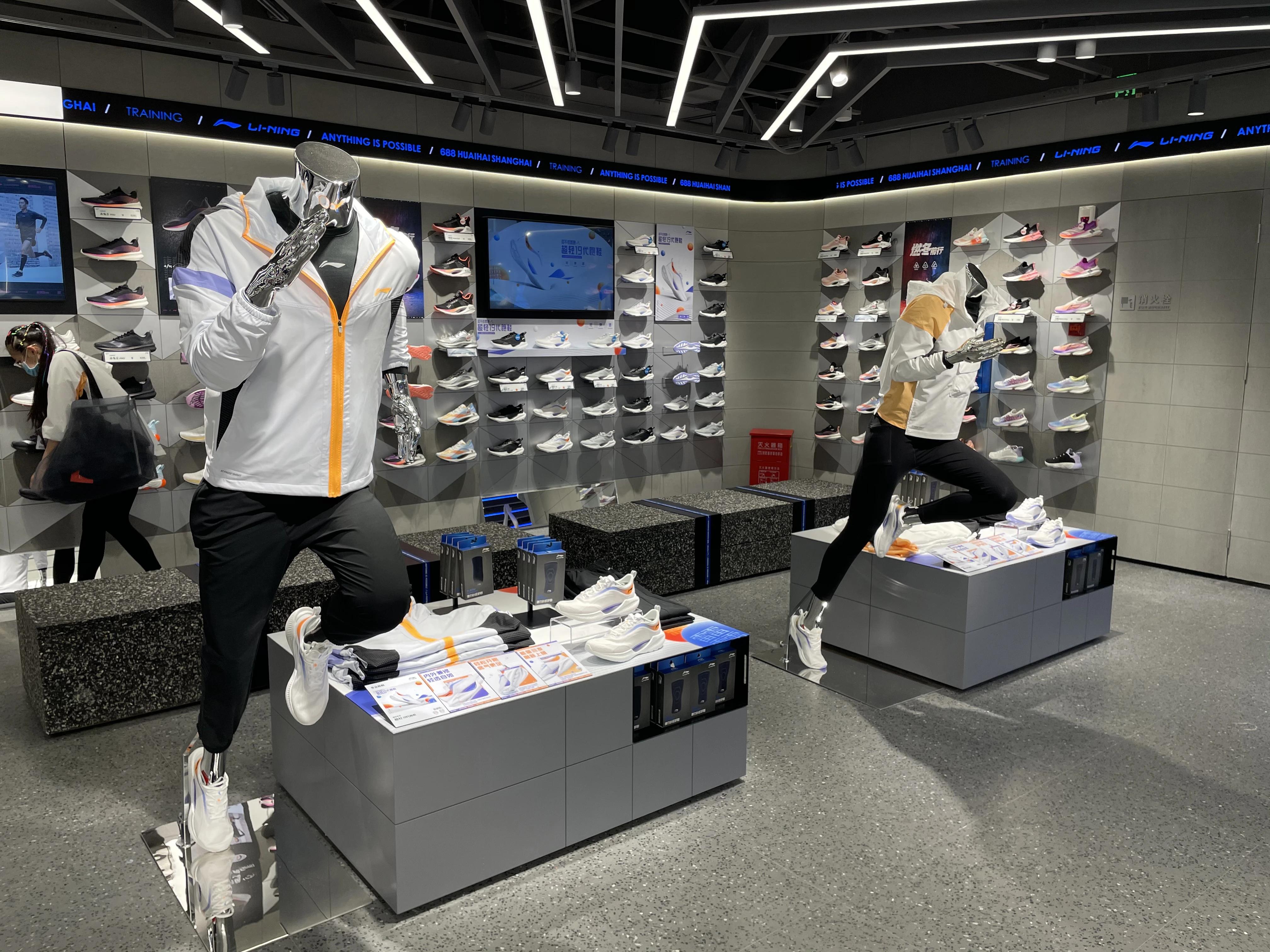 Li Ning Shanghai Huaihai Middle Road Flagship Store - iMedia