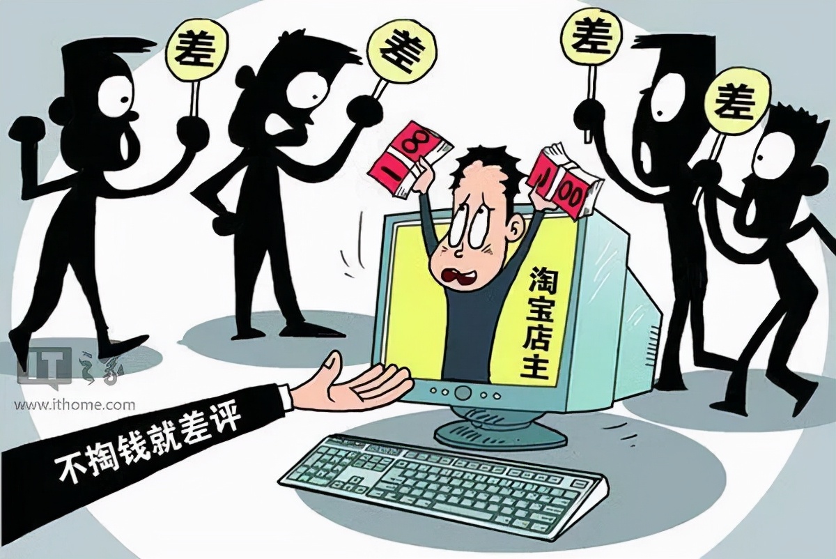 The right of bad evaluation cannot be spoofed or abused - iMedia