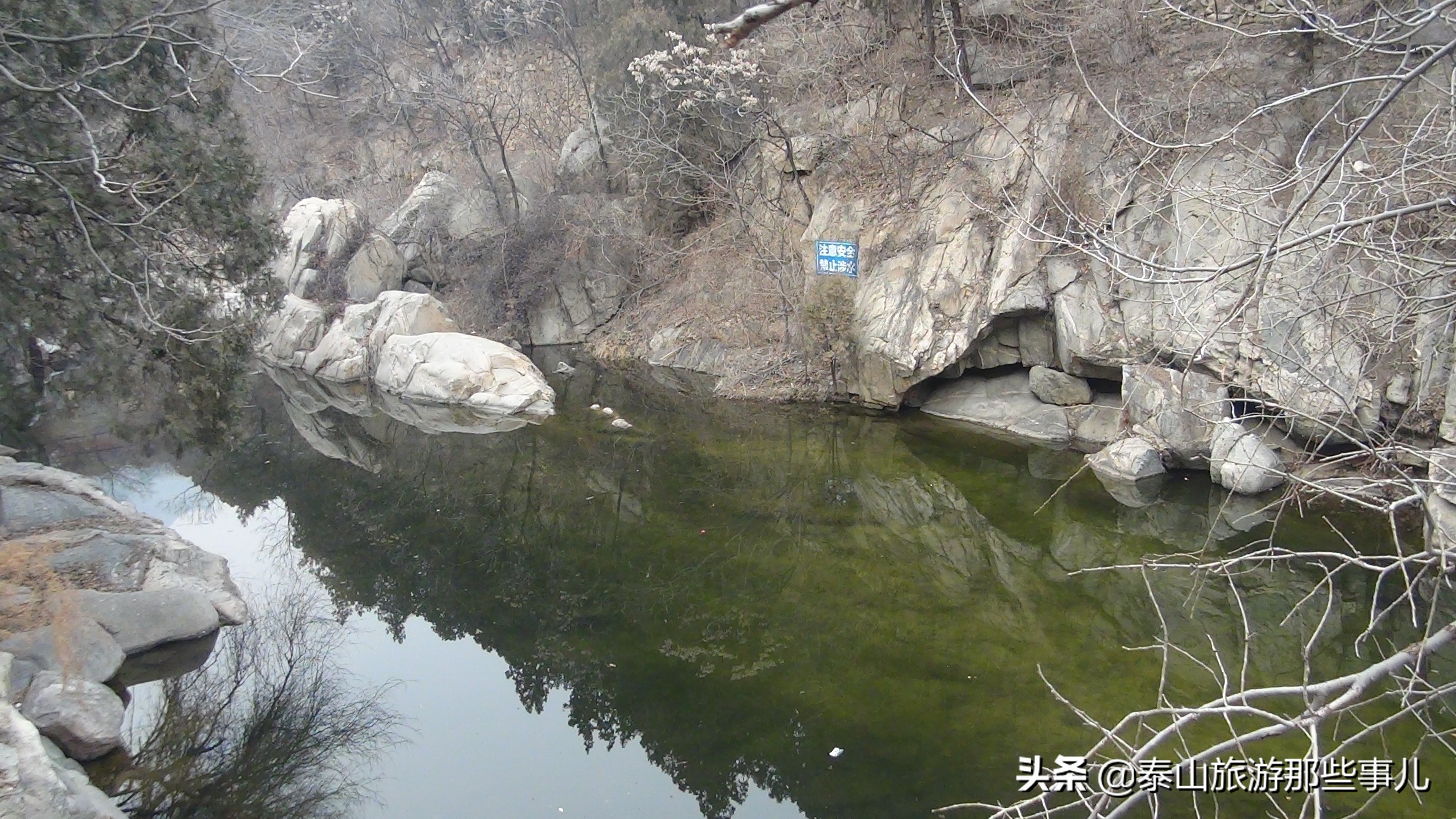 Tai'an: It is a river leading to the underworld, also known as ...