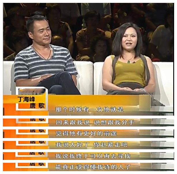 Actor Ding Haifeng: The prodigal son can't change the money, the cancer ...