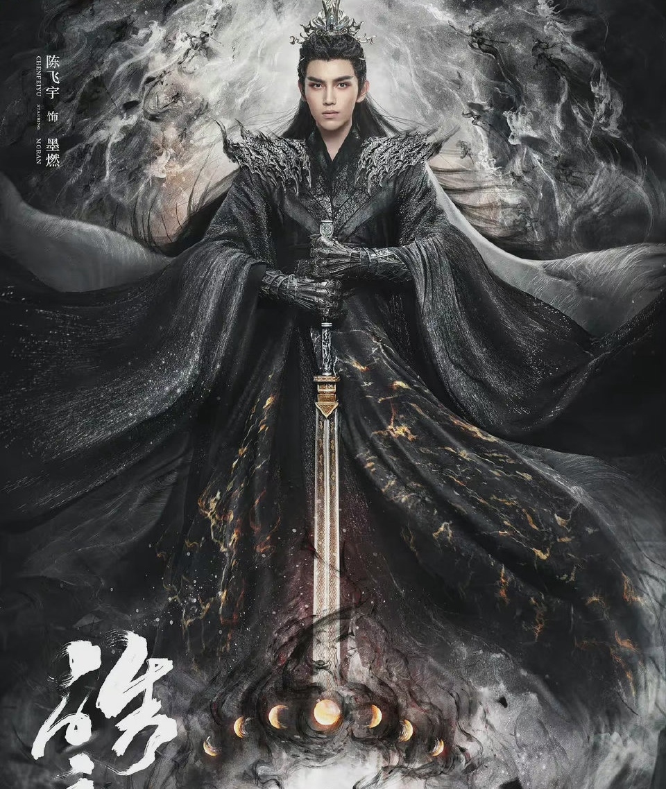 The sex scenes of bare waist and kissing are amazing!"Haoyi Xing" hot ...