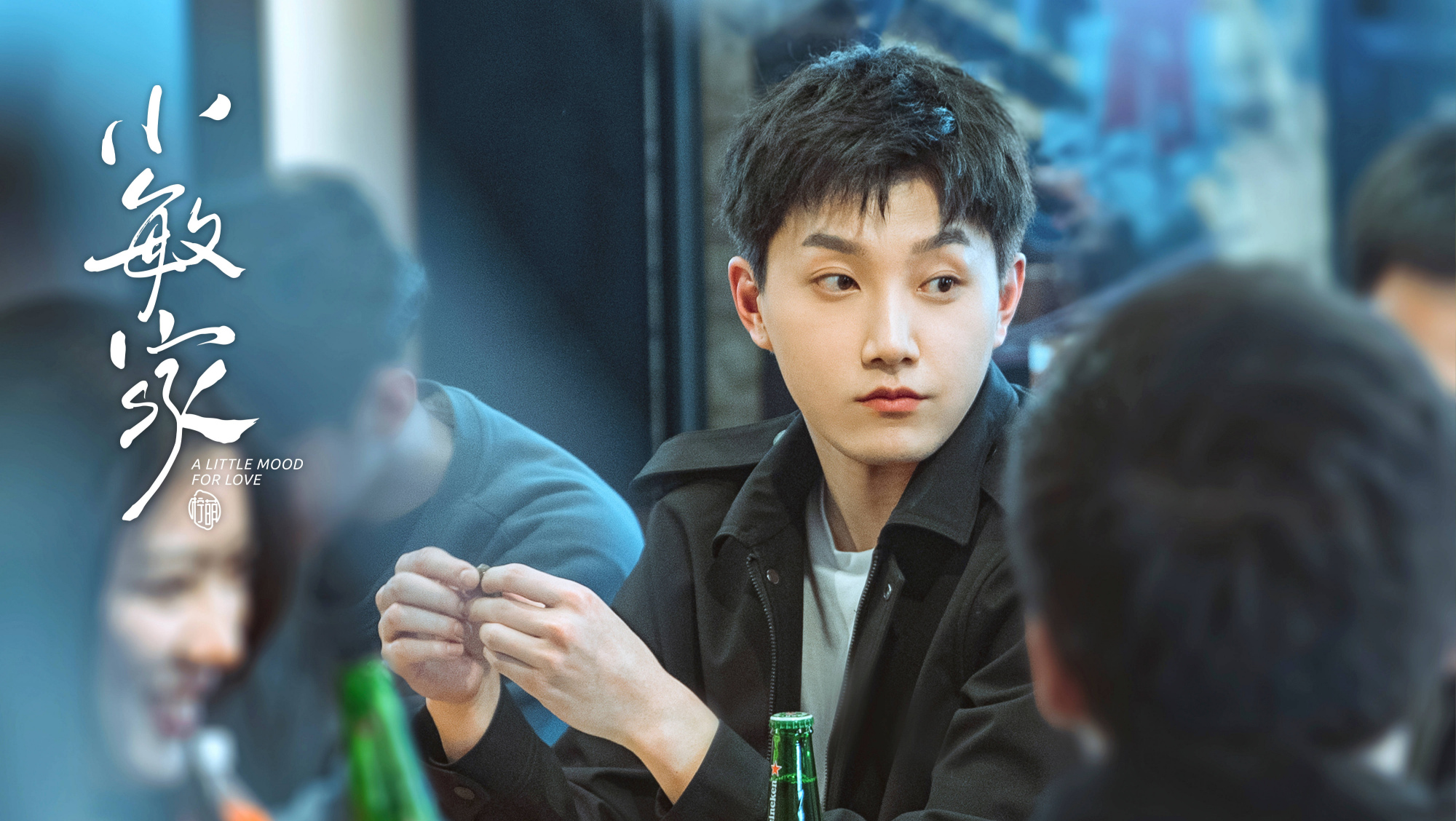 The four men in "Xiaomin's Family", Chen Zhuo is romantic, Hong Wei ...