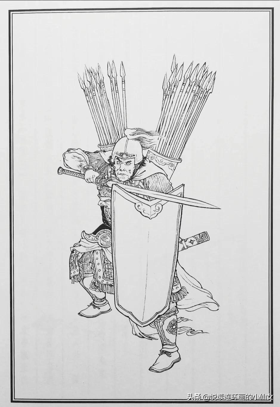 The Complete Biography of Water Margin Character Map: Painted by Li ...