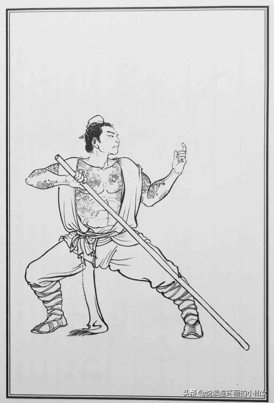 The Complete Biography of Water Margin Character Map: Painted by Li ...