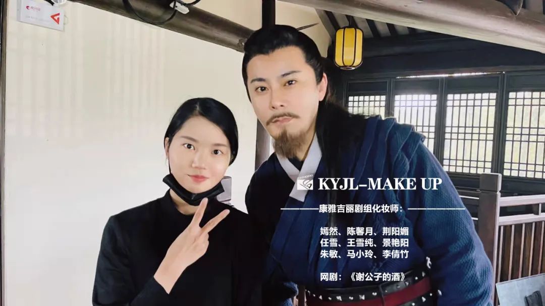 The ancient costume light comedy "Xie Gongzi's Wine" is sweet and ...