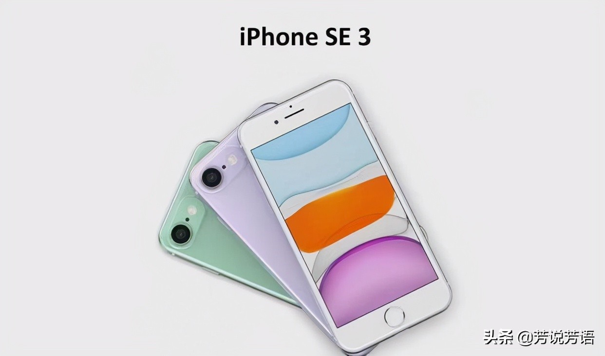 Is the iPhone SE3 sure it has a Home button?Is it necessary to buy SE2 ...