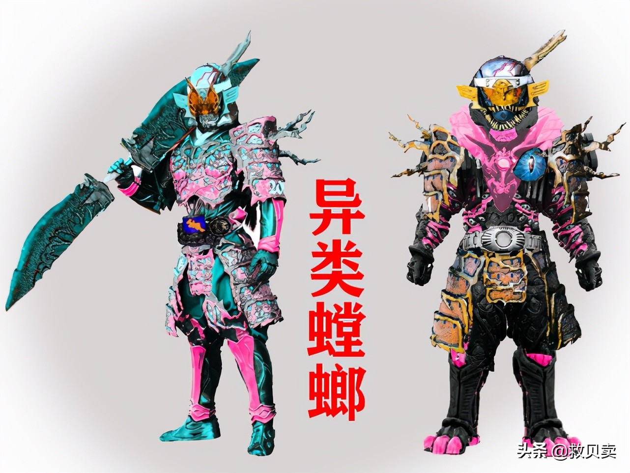 Kamen Rider Levi's adds 10 alien forms. Wes transforms into a Cyclops ...
