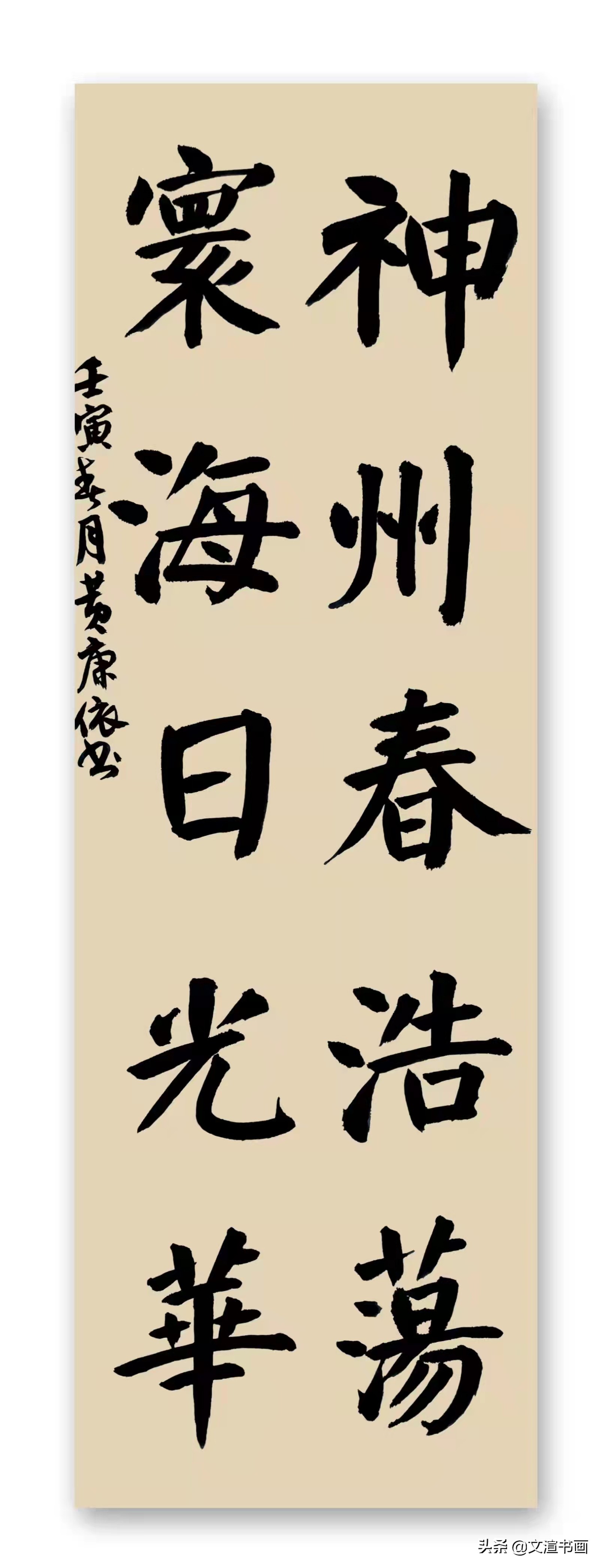Artist's Style - Appreciation of the Calligraphy Works of Famous ...