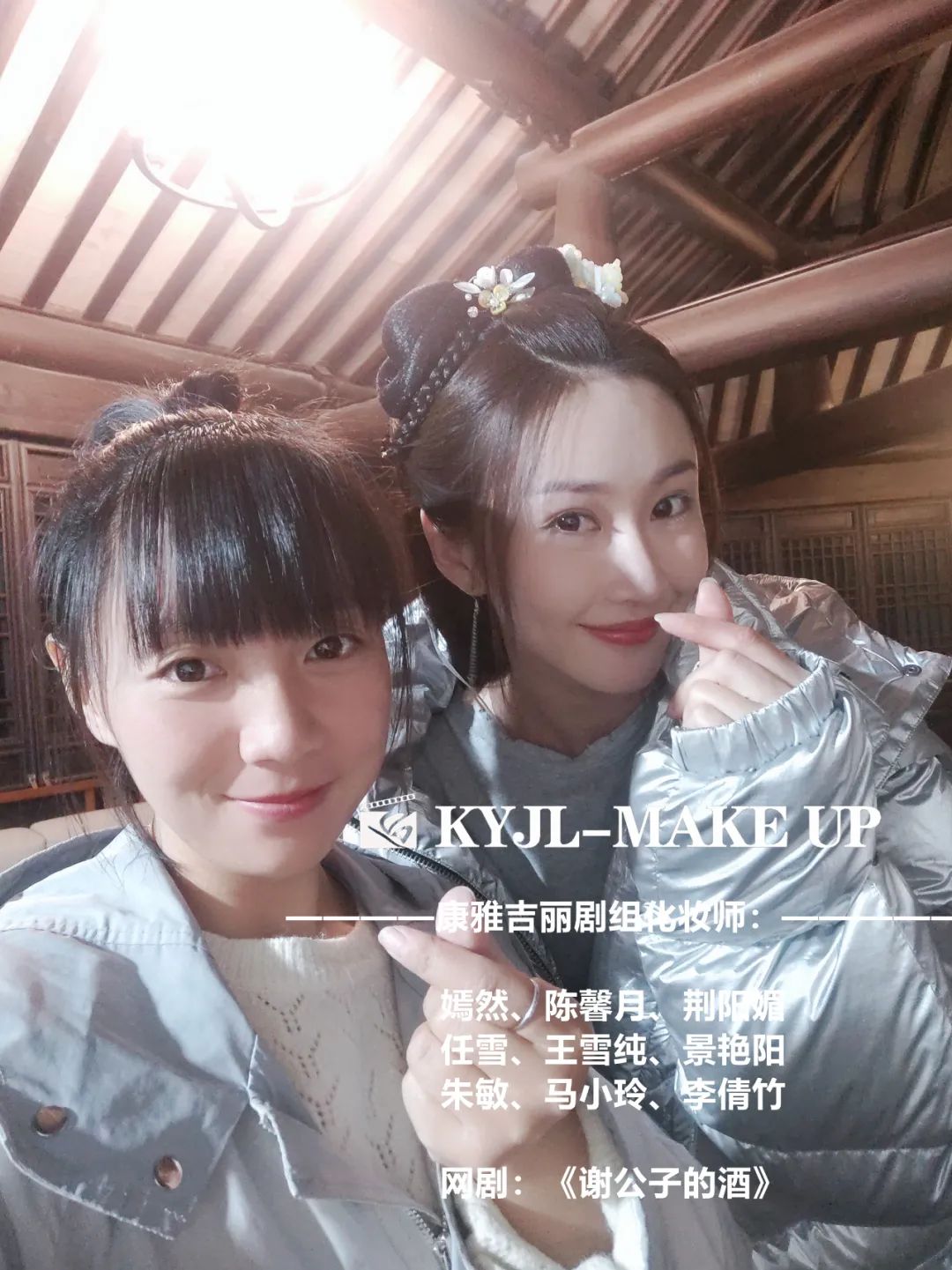 The ancient costume light comedy "Xie Gongzi's Wine" is sweet and ...