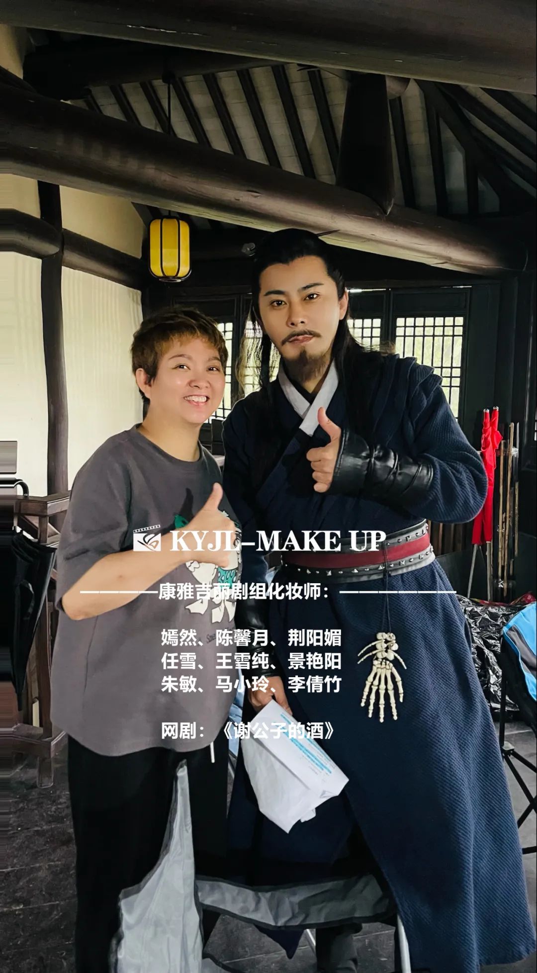 The ancient costume light comedy "Xie Gongzi's Wine" is sweet and ...