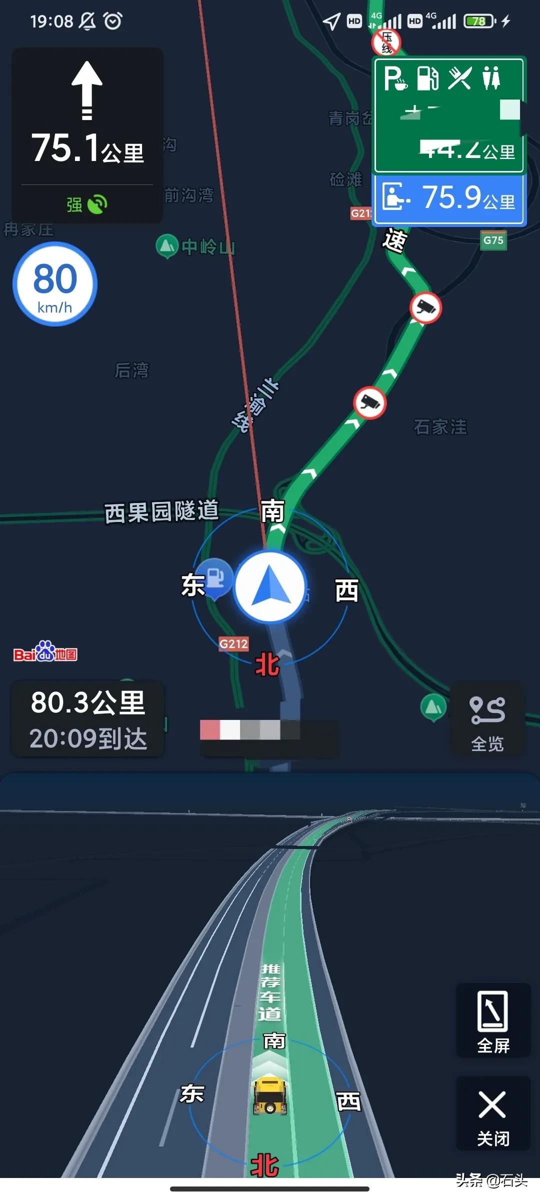 Baidu Navigation Update - iMedia