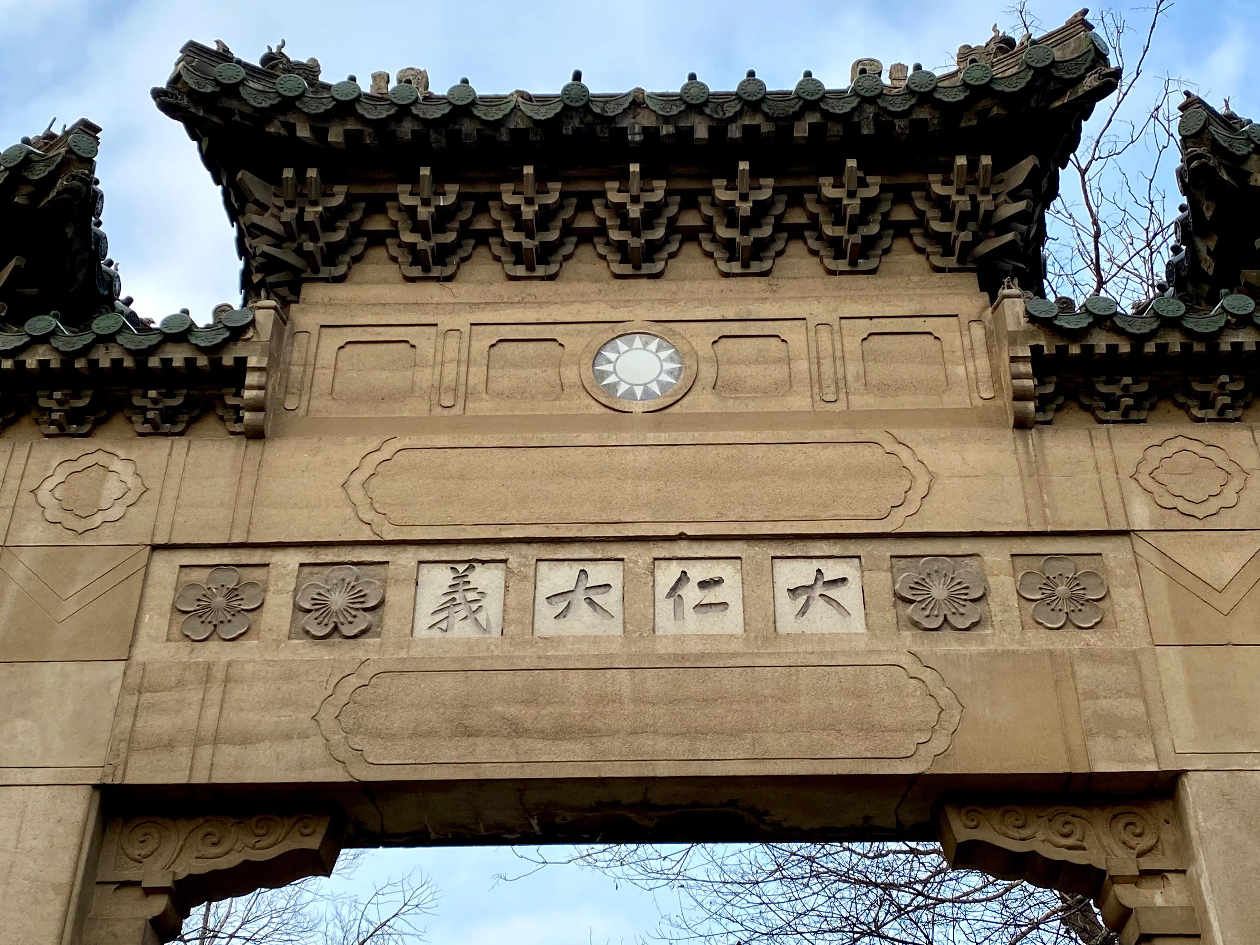 Linggu Temple Linggu Pagoda - iMedia