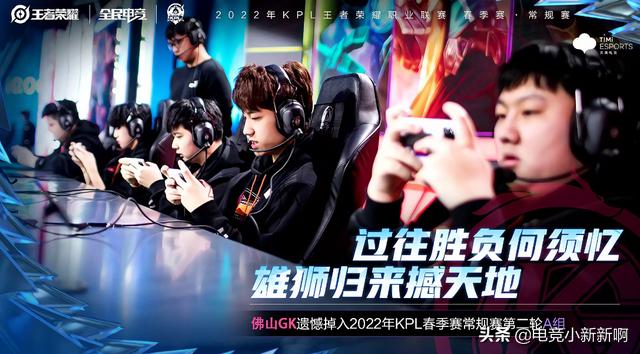 Meng Lan's first show failed, TTG3-2GK successfully stayed in S!Group A becomes the group of ...