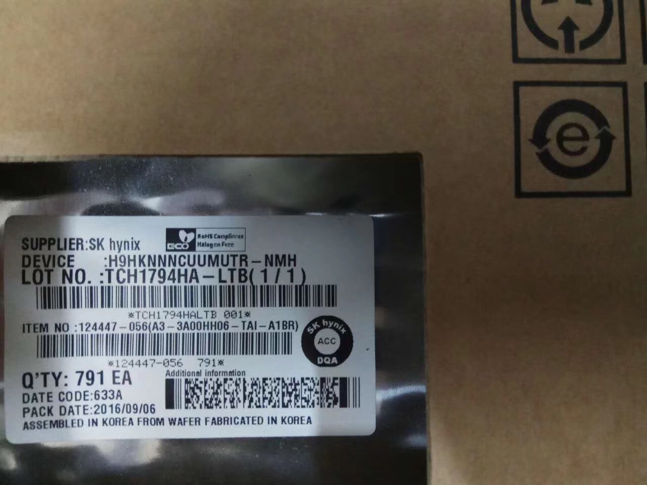 H5TQ4G83BFR-PBC Hynix particles H5TQ4G83BFR-RDC memory - iMedia