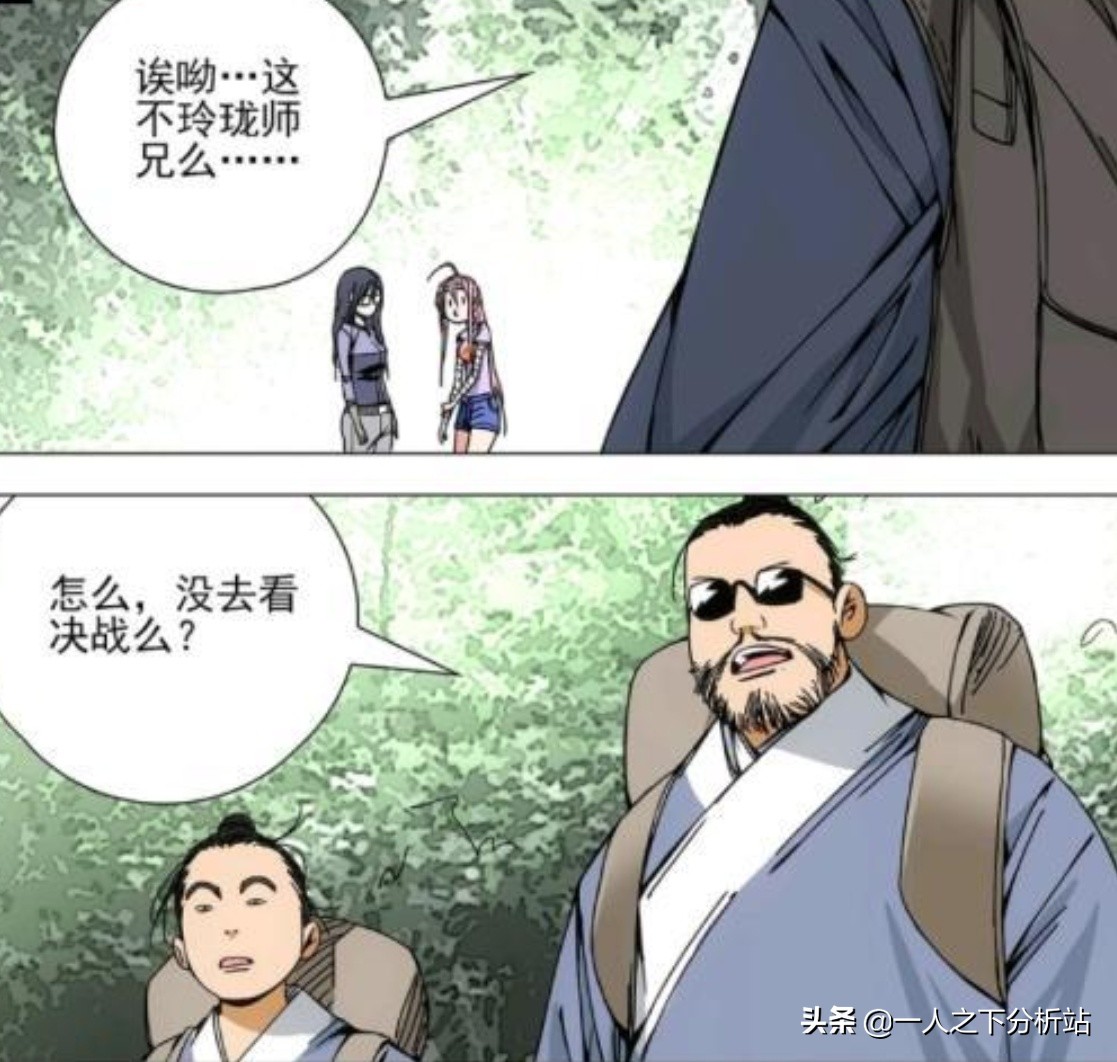 Explain Lu Linglong's blood control ability in detail, is this the ...