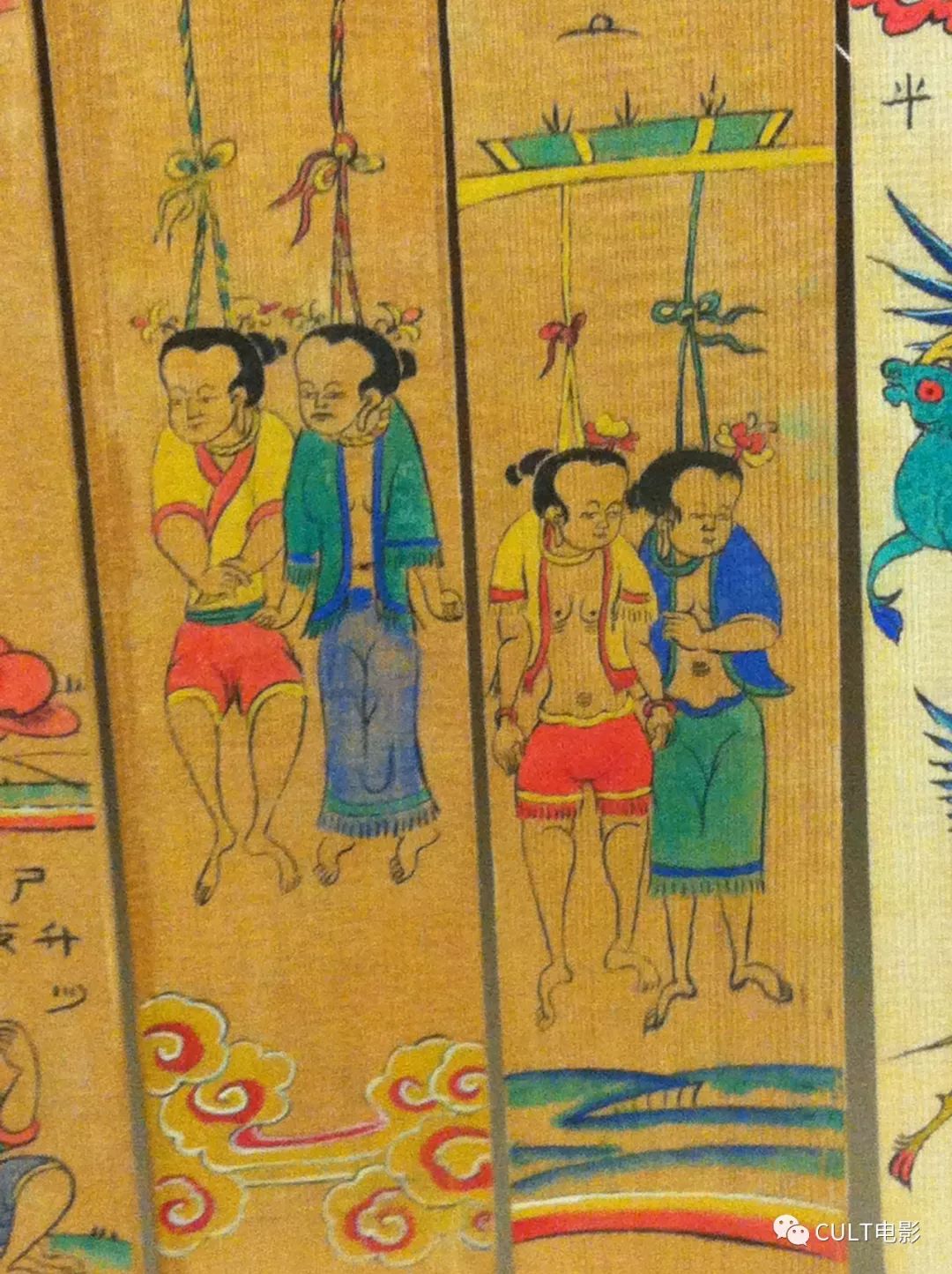 Mysterious Dongba painting - iMedia